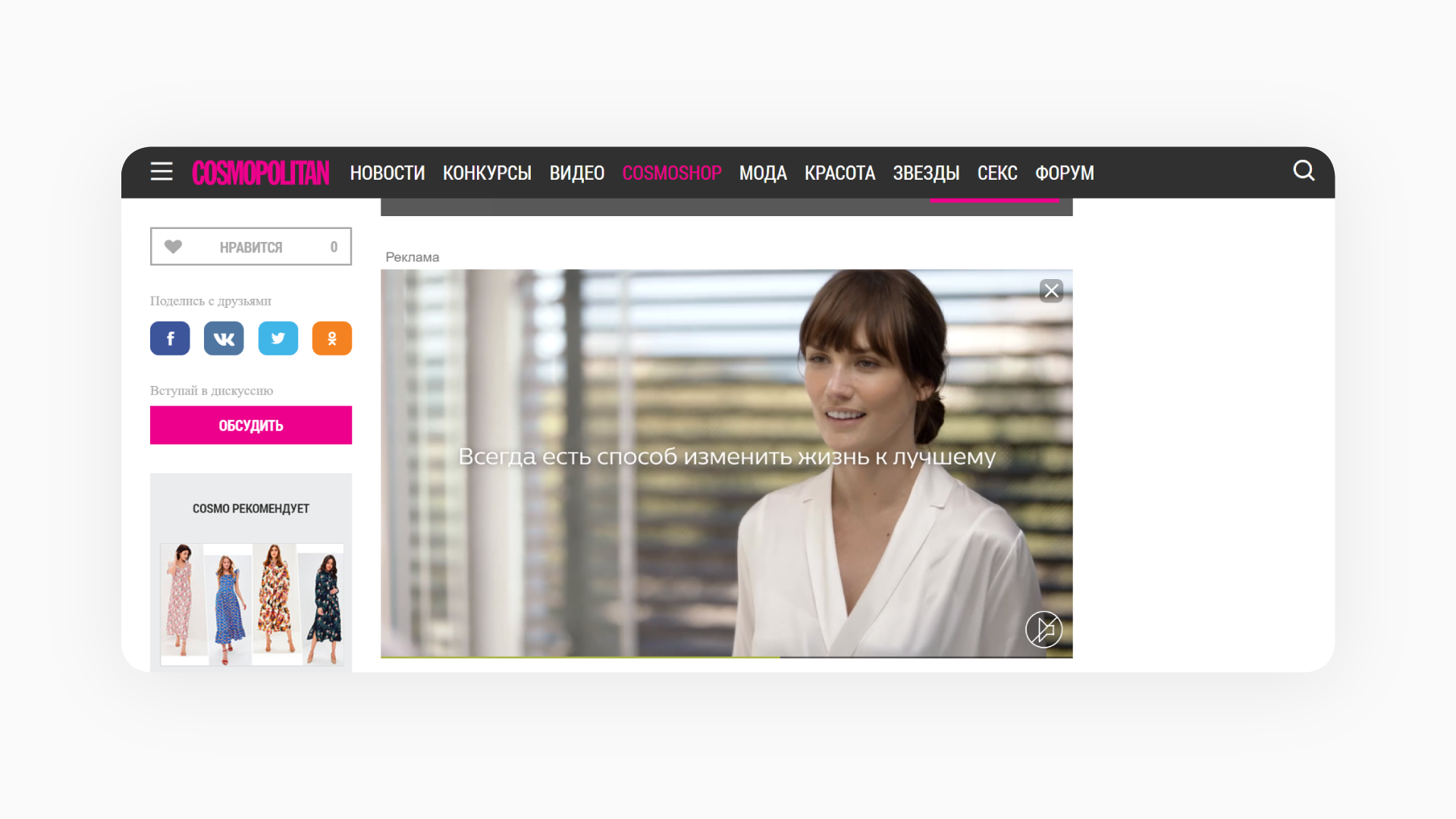 Nativeroll и Out-stream — что такое Out-stream видео в сети Nativeroll ...